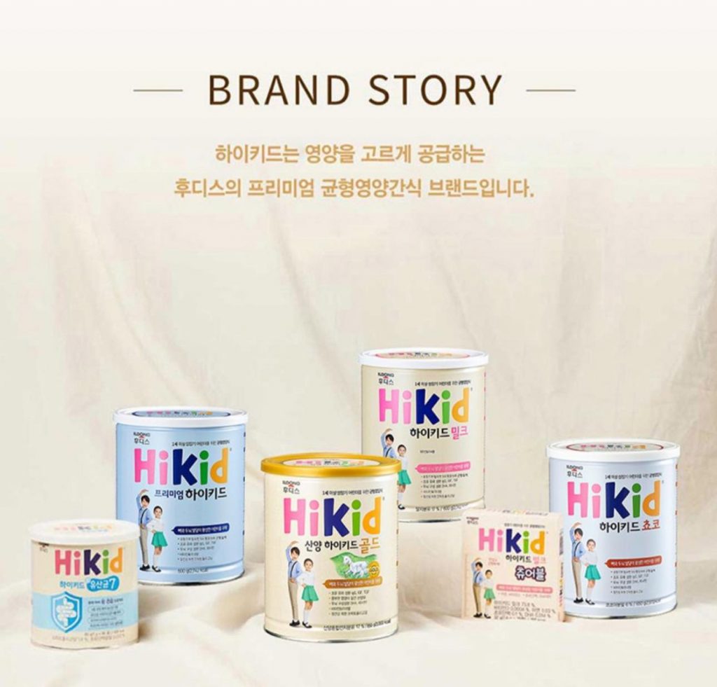 Top 5 Sữa tăng cân Hàn Quốc cho bé tốt nhất hiện nay