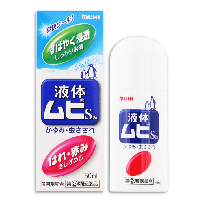 Review lăn trị muỗi đốt Muhi Nhật có tốt không?
